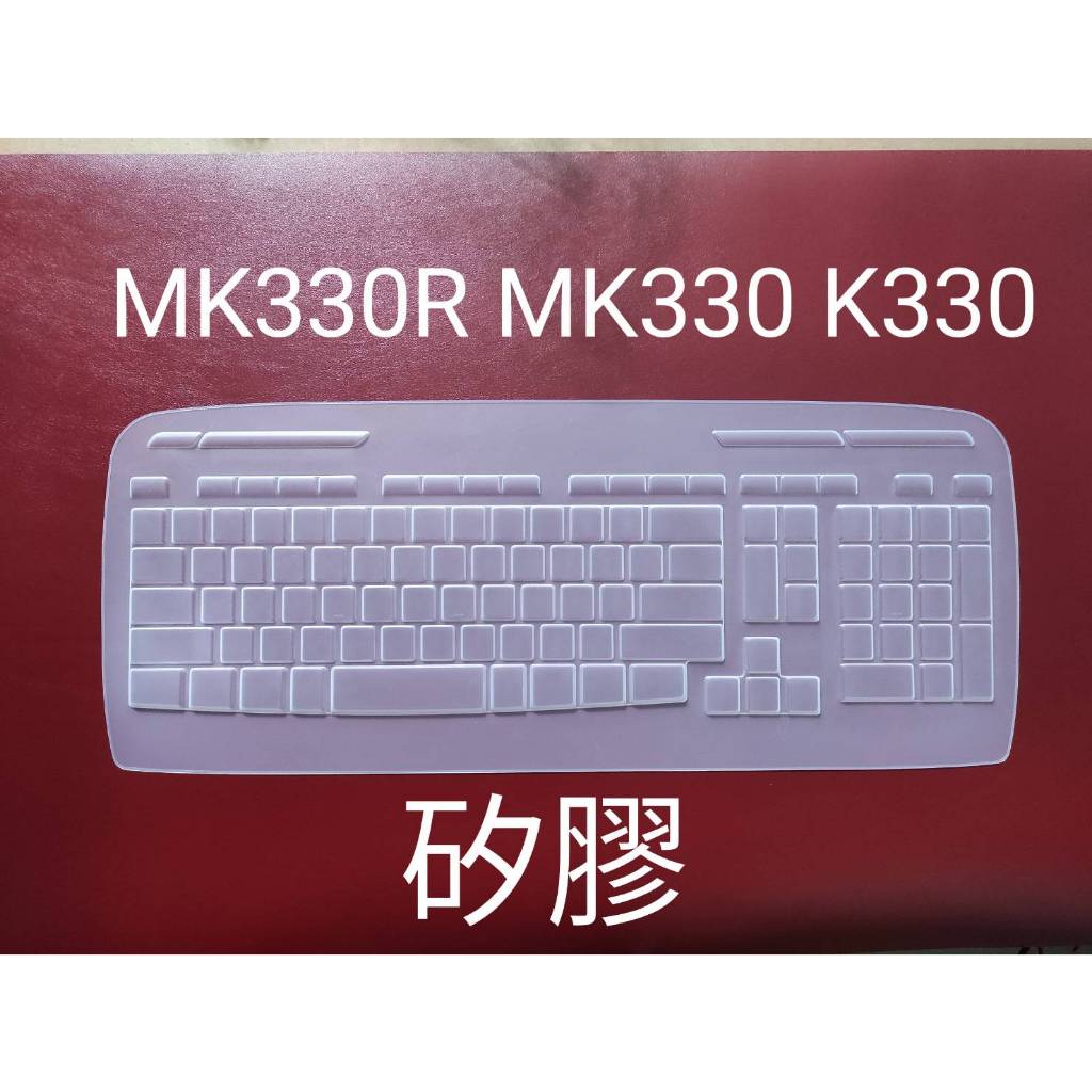 MK330 膜的價格推薦 - 2025年10月 | 比價比個夠BigGo