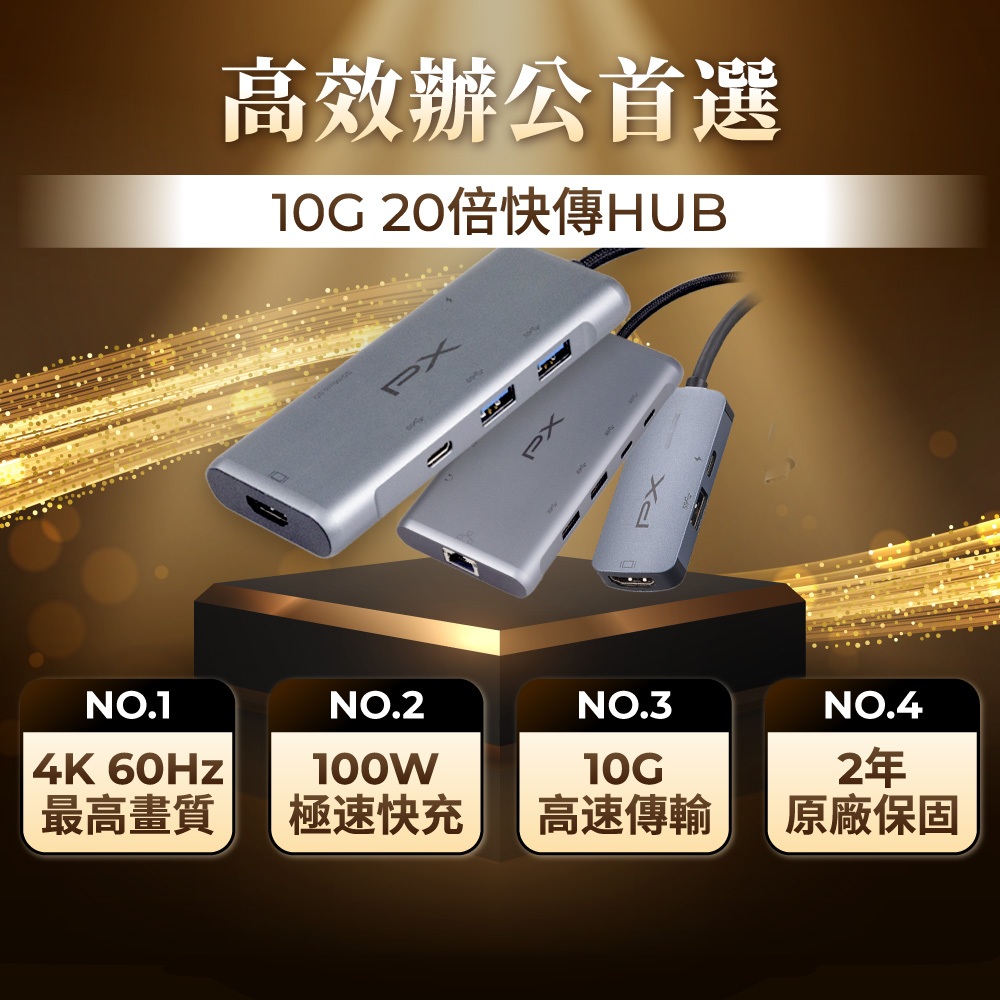 10合1 Type C Hub的價格推薦 - 2025年3月 | 比價比個夠BigGo