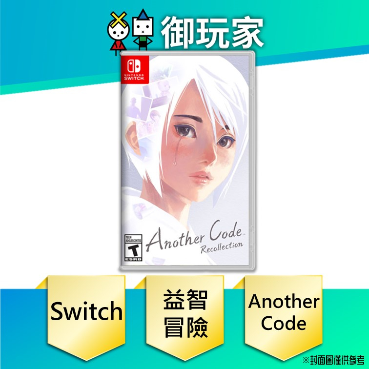 19 回憶錄的價格推薦 - 2025年2月 | 比價比個夠BigGo