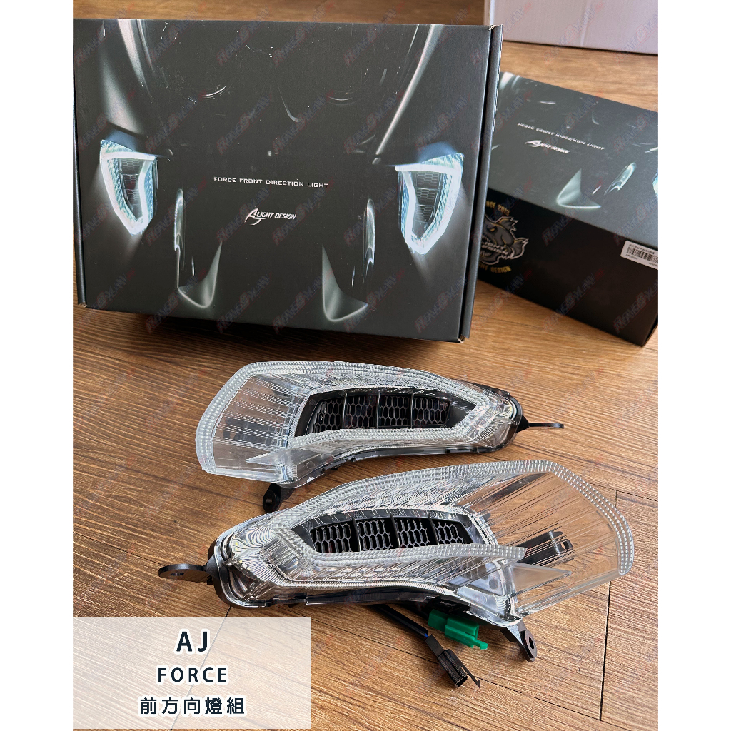 force1.0方向燈的價格推薦 - 2025年10月 | 比價比個夠BigGo