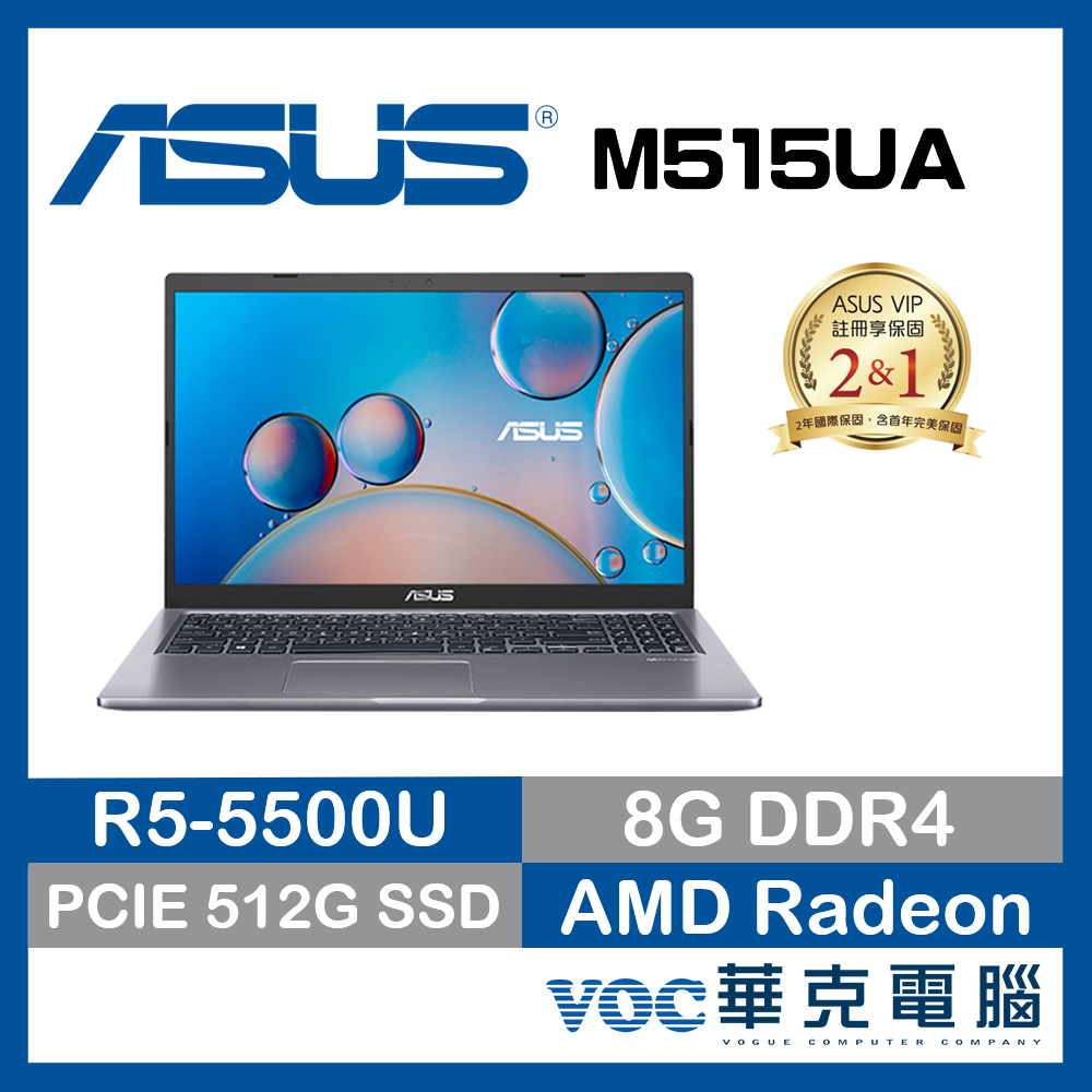 M515UA-0131GR55500U的價格推薦 - 2023年10月| 比價比個夠BigGo