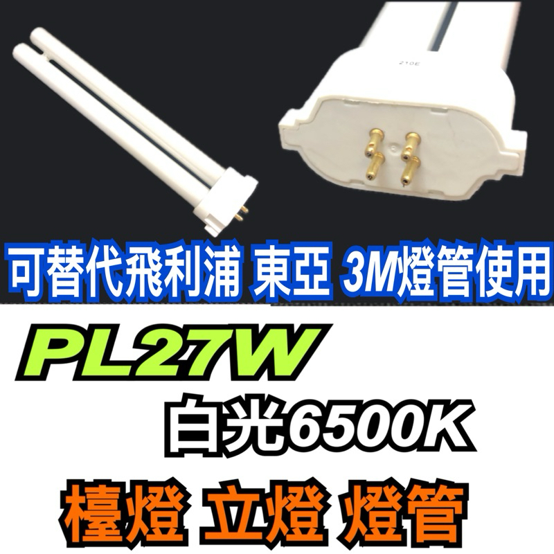 東亞檯燈的價格推薦 第 2 頁 - 2024年4月| 比價比個夠BigGo