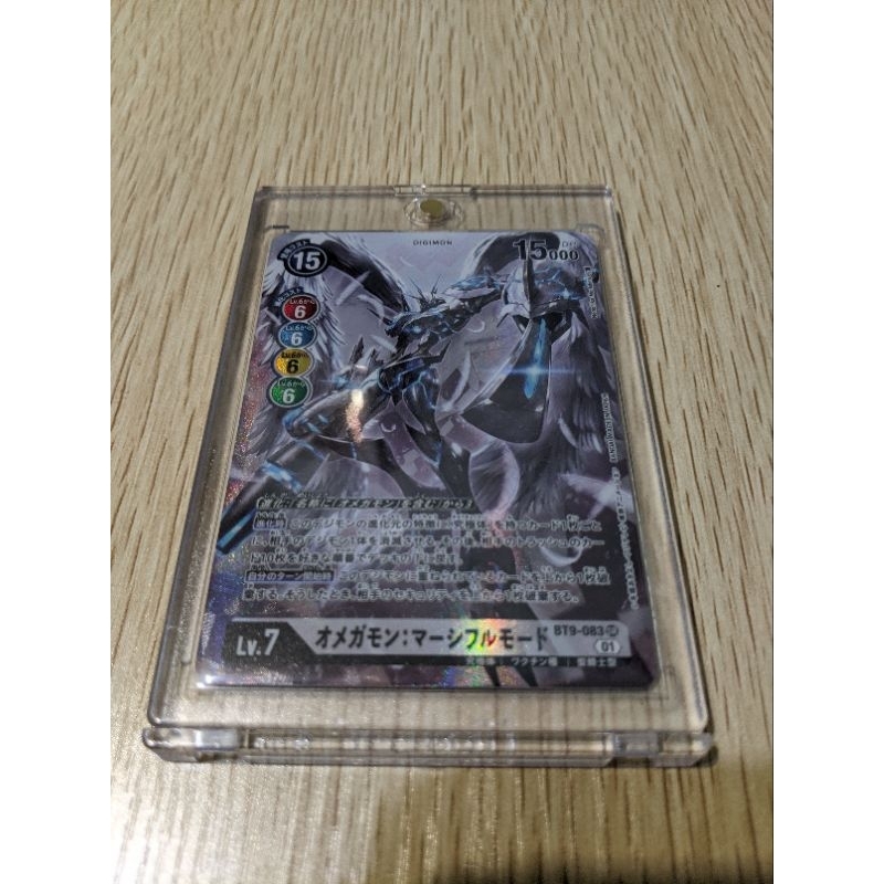 數碼寶貝 奧米加獸sr異圖的價格推薦 - 2025年10月 | 比價比個夠BigGo