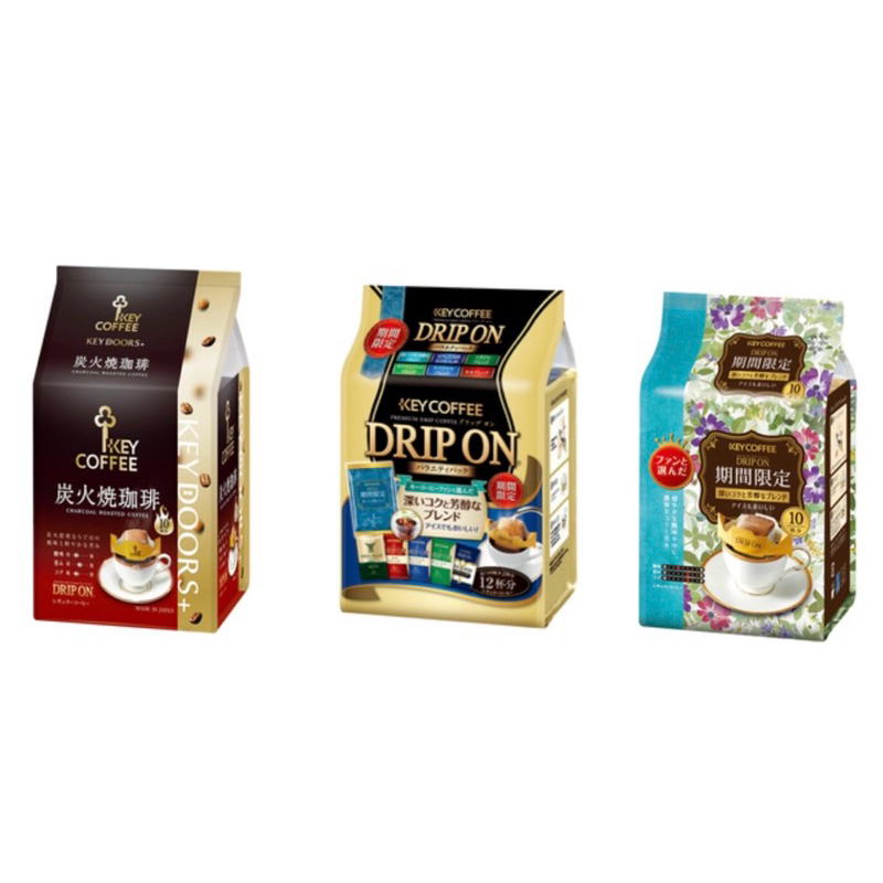 KEY Coffee Drip ON的價格推薦 - 2025年4月 | 比價比個夠BigGo
