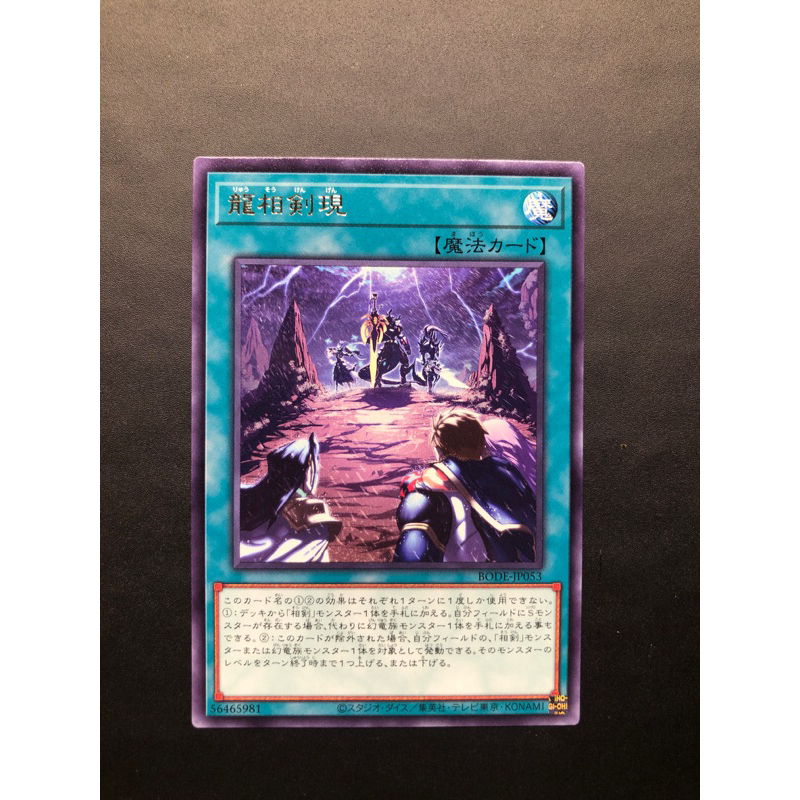 BODE-JP053的價格推薦 - 2025年11月 | 比價比個夠BigGo