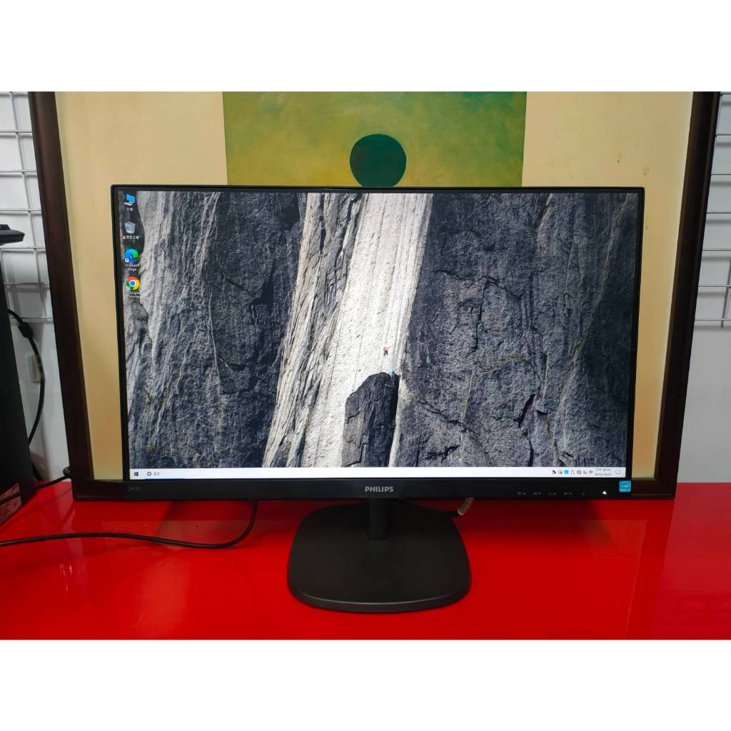 243v7q的價格推薦 - 2023年12月| 比價比個夠BigGo