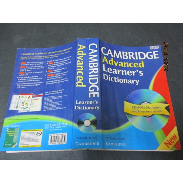 Cambridge Advanced Learner's Dictionary的價格推薦 - 2024年7月| 比價比個夠BigGo