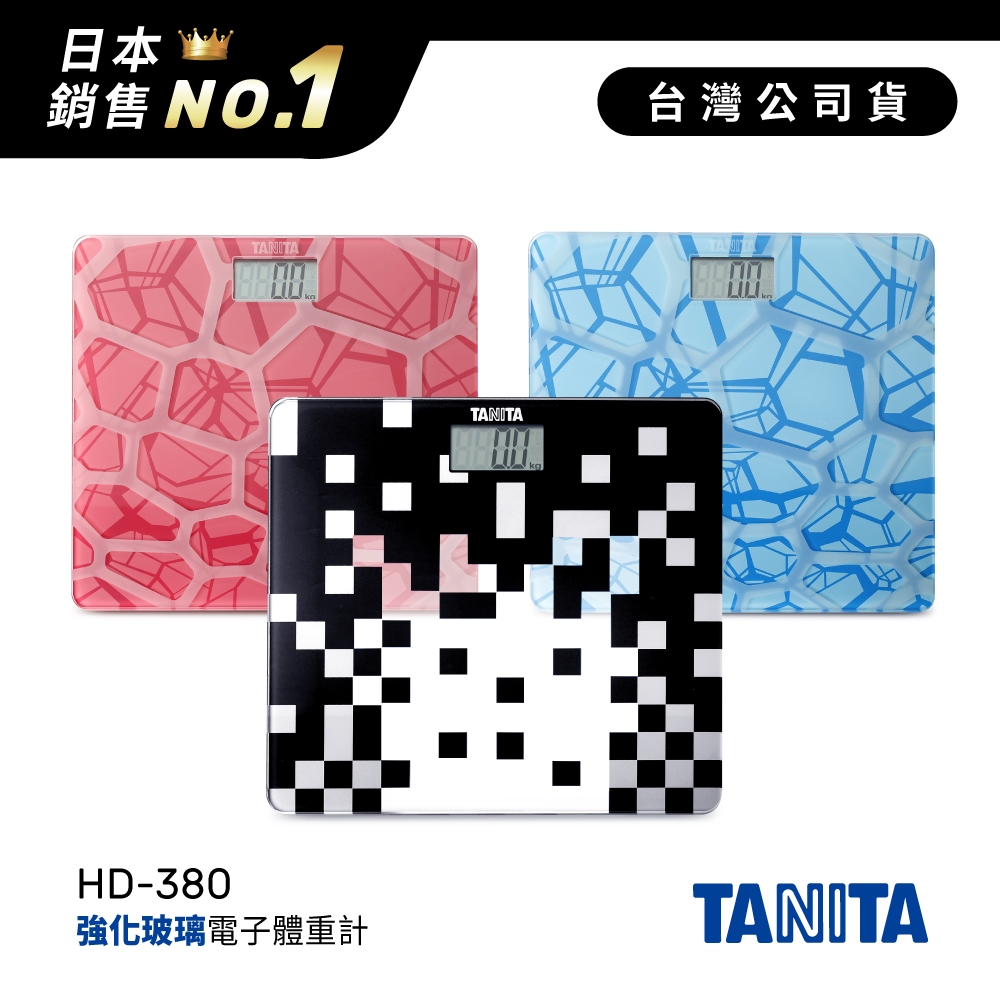 百利達 TANITA HD-380 體組成計 規格價格總覽
