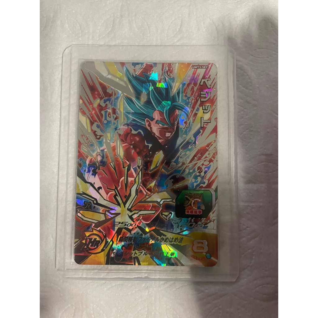 Umt3-sec的價格推薦 - 2024年3月| 比價比個夠BigGo