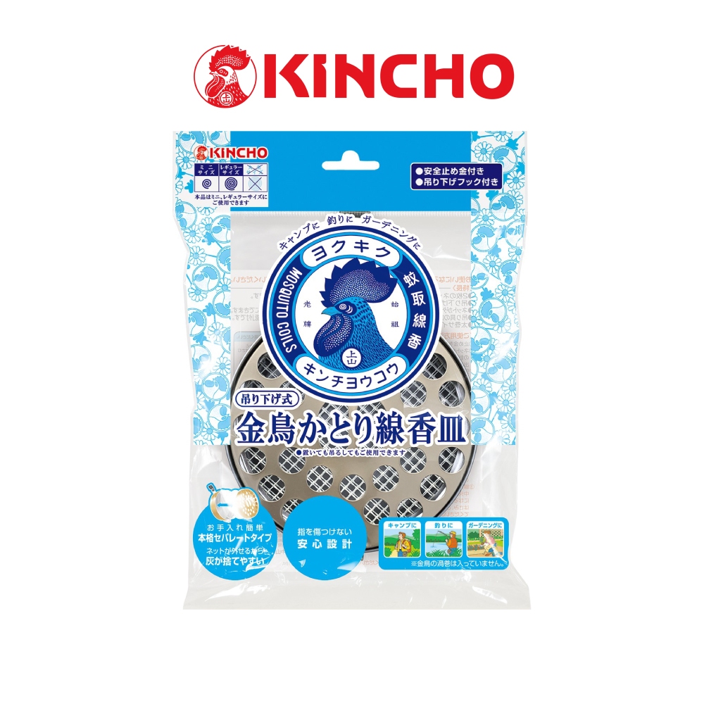 kincho蚊香的價格推薦 - 2024年12月| 比價比個夠BigGo