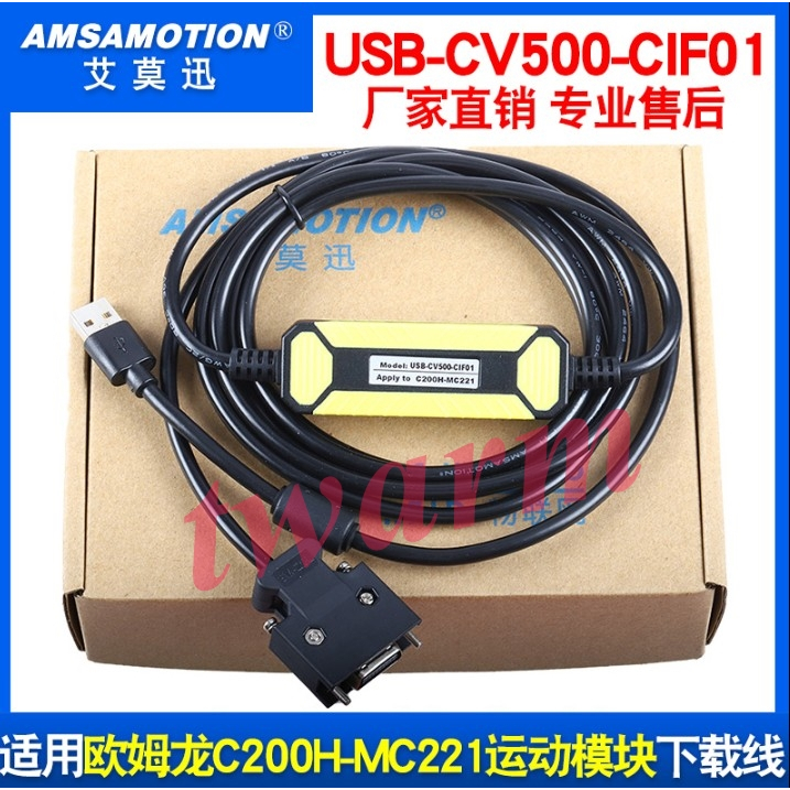 cv500-cif01的價格推薦 - 2025年7月 | 比價比個夠BigGo