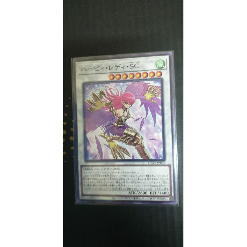 神鷹女郎 sc的價格推薦 - 2025年5月 | 比價比個夠BigGo