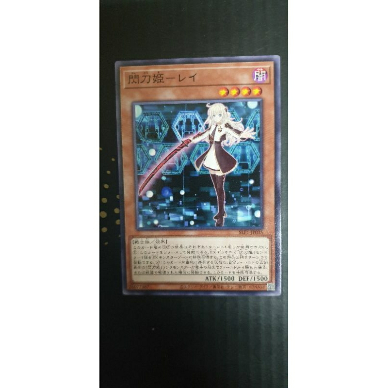 slf1-jp035的價格推薦 - 2025年1月 | 比價比個夠BigGo