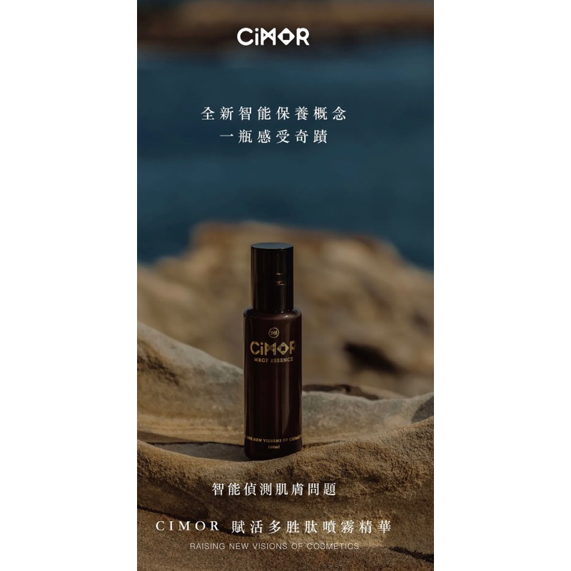 cimor的價格推薦 - 2025年1月| 比價比個夠BigGo