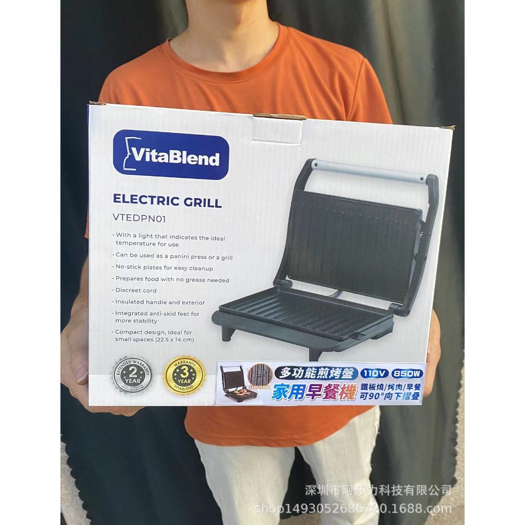 Vitablend的價格推薦 - 2024年2月| 比價比個夠BigGo