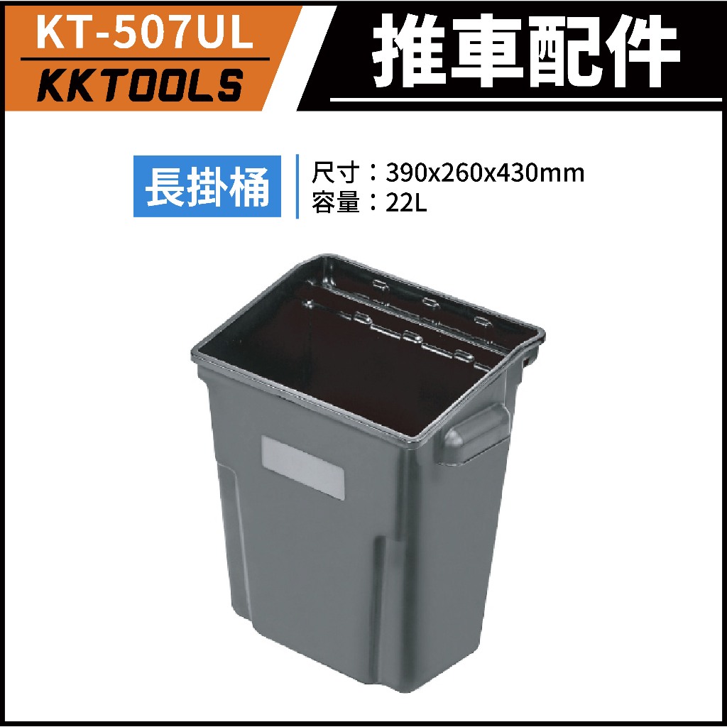 Ktl推車配件的價格推薦 - 2024年8月| 比價比個夠BigGo