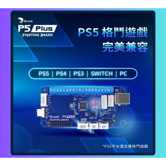 hitbox diy的價格推薦 - 2024年10月| 比價比個夠BigGo