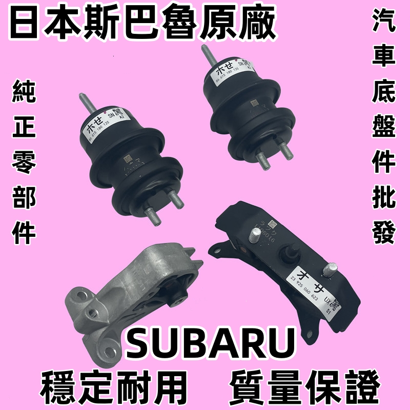 Wrx引擎腳的價格推薦 - 2024年2月| 比價比個夠BigGo