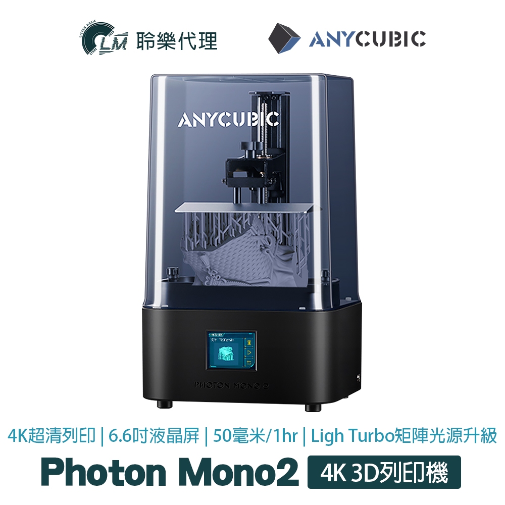 3d模型列印的價格推薦 - 2024年11月| 比價比個夠BigGo