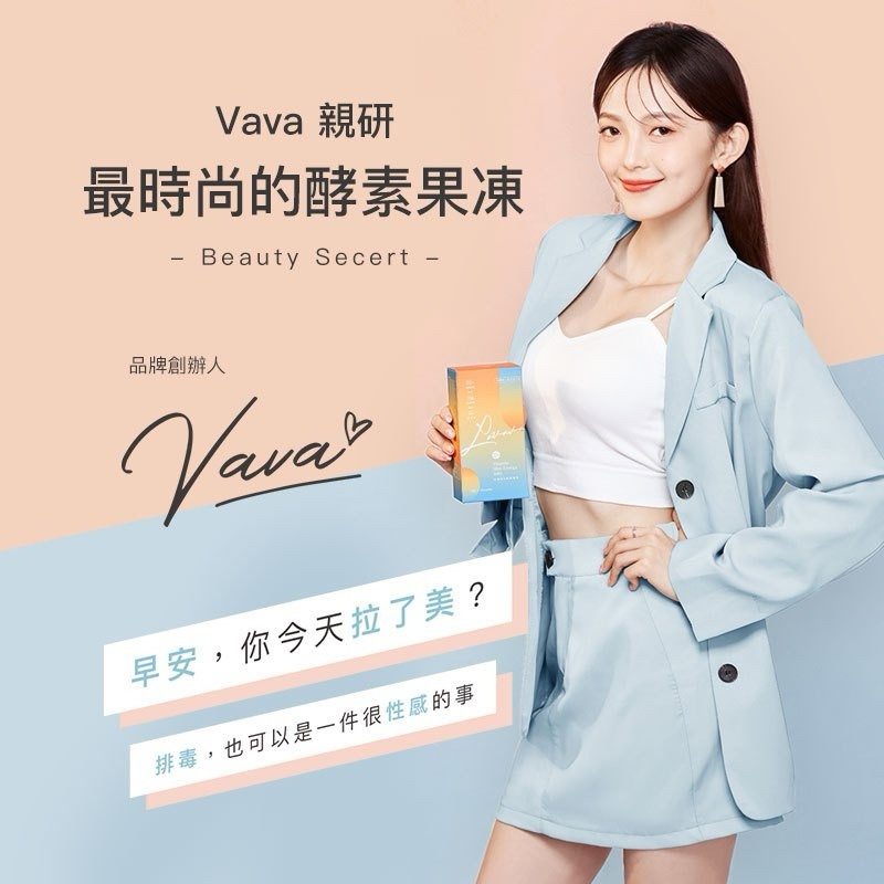 Lavava的價格推薦 - 2024年6月| 比價比個夠BigGo