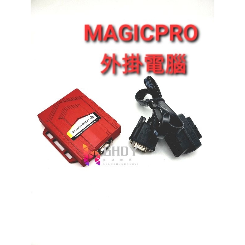 Magicpro的價格推薦 - 2024年2月| 比價比個夠BigGo