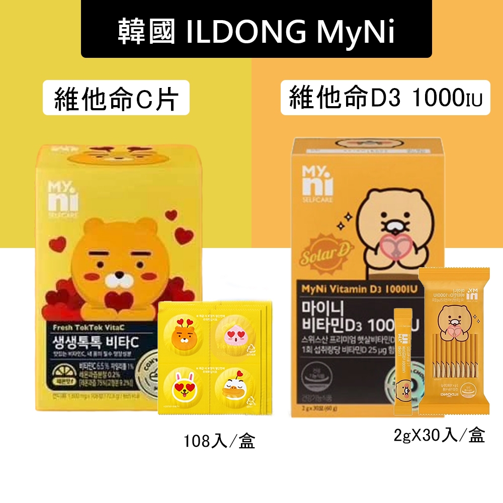 ildong維他命c的價格推薦 - 2024年12月| 比價比個夠BigGo