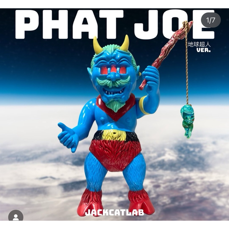 Phatjoe的價格推薦 - 2024年4月| 比價比個夠BigGo
