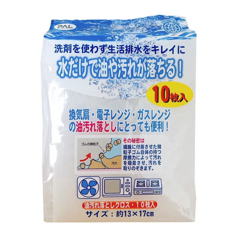 日本 SEIWA PRO去油污布的價格推薦 - 2024年10月| 比價比個夠BigGo