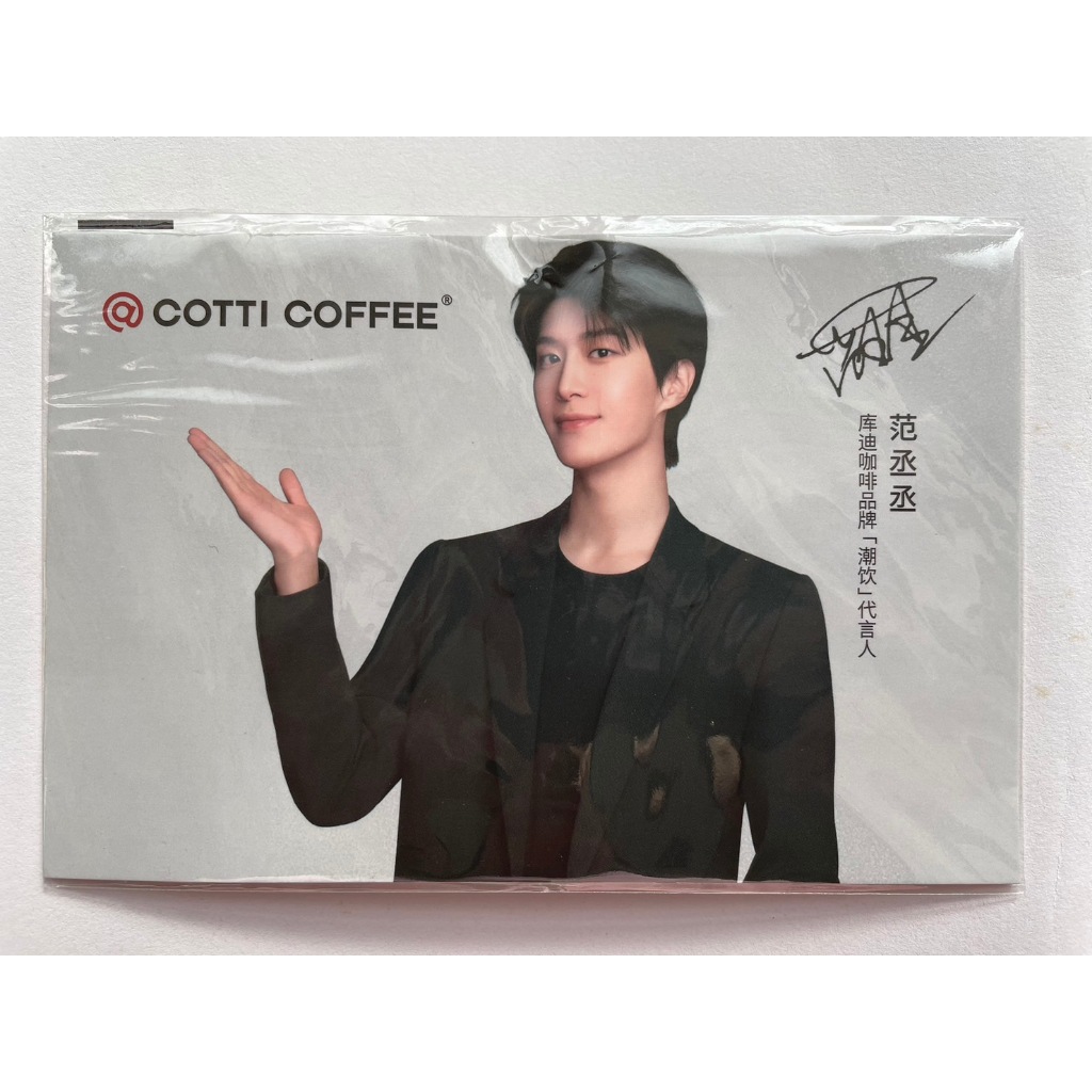 cotti咖啡的價格推薦 - 2025年8月 | 比價比個夠BigGo