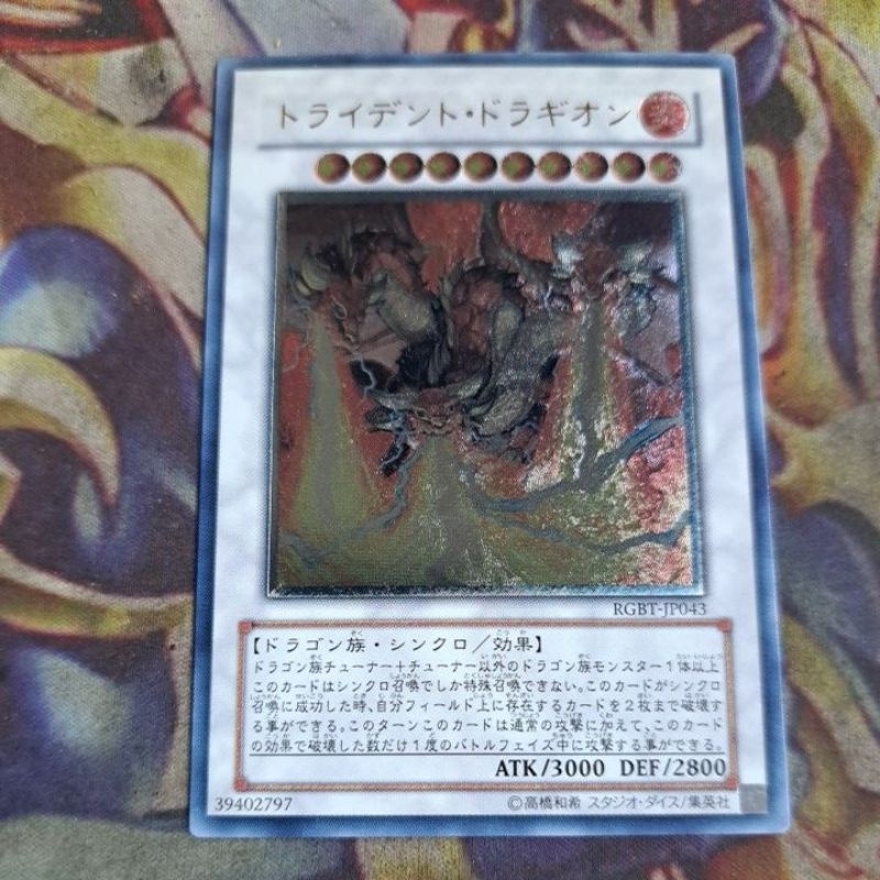 RGBT-JP043的價格推薦 - 2024年11月| 比價比個夠BigGo