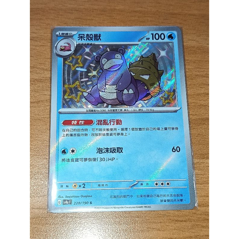 220 sv4a的價格推薦 - 2025年2月 | 比價比個夠BigGo