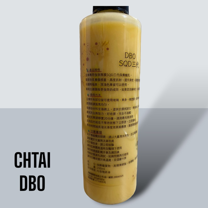 dbo 蠟屎 q 弟的價格推薦 - 2025年10月 | 比價比個夠BigGo