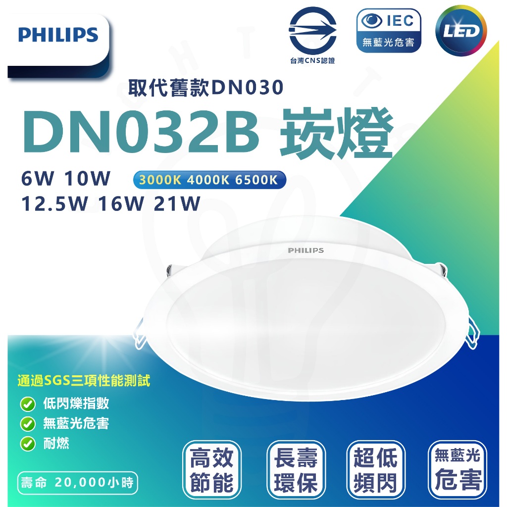 dn020 發票的價格推薦 - 2026年2月 | 比價比個夠BigGo