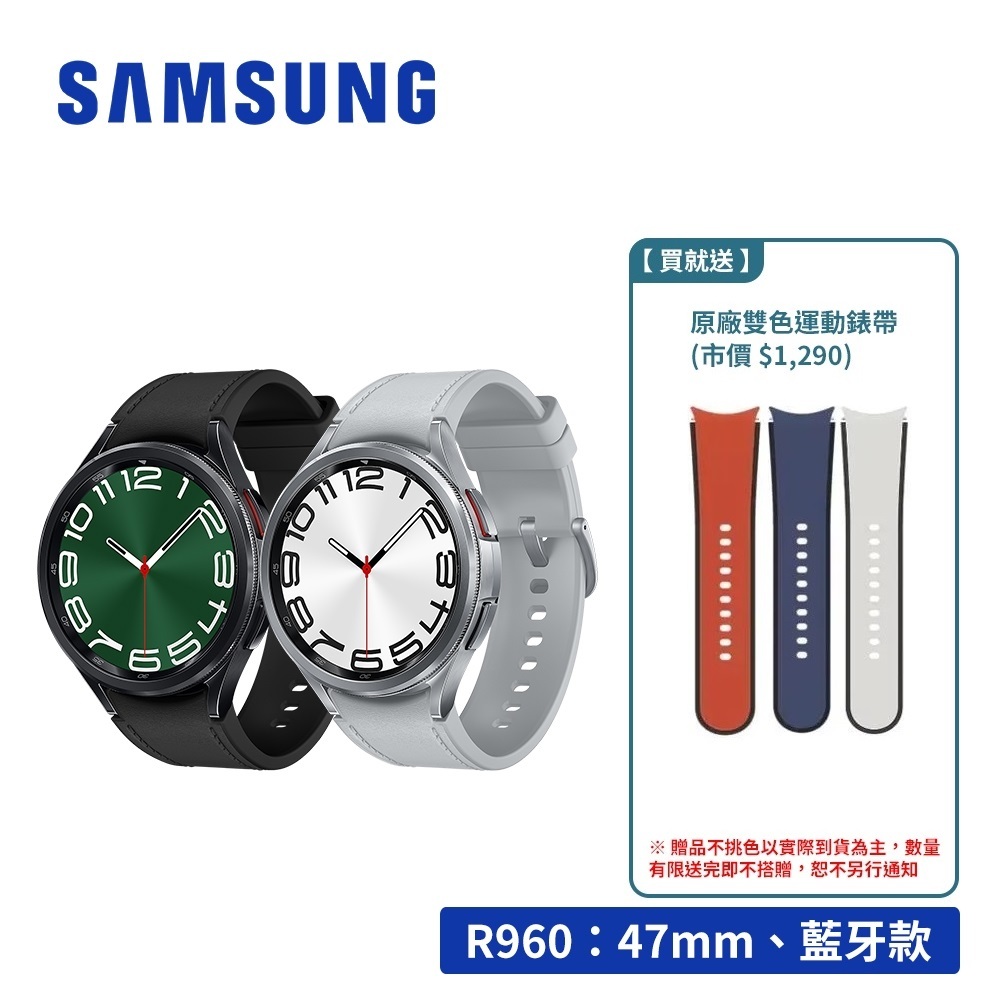 galaxy watch6 classic r960的價格推薦 - 2024年10月| 比價比個夠BigGo