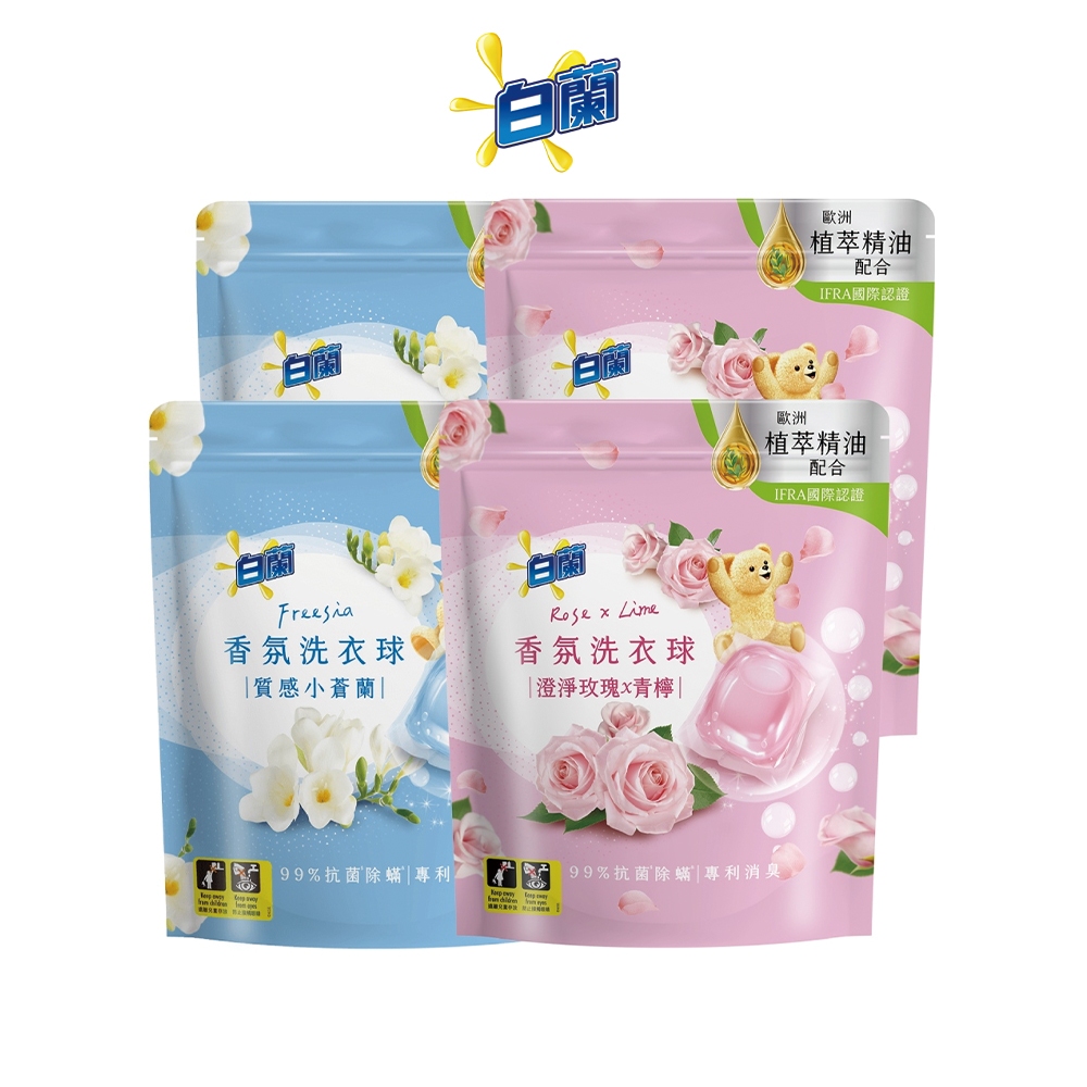 白蘭洗衣球63顆的價格推薦 - 2024年8月| 比價比個夠BigGo