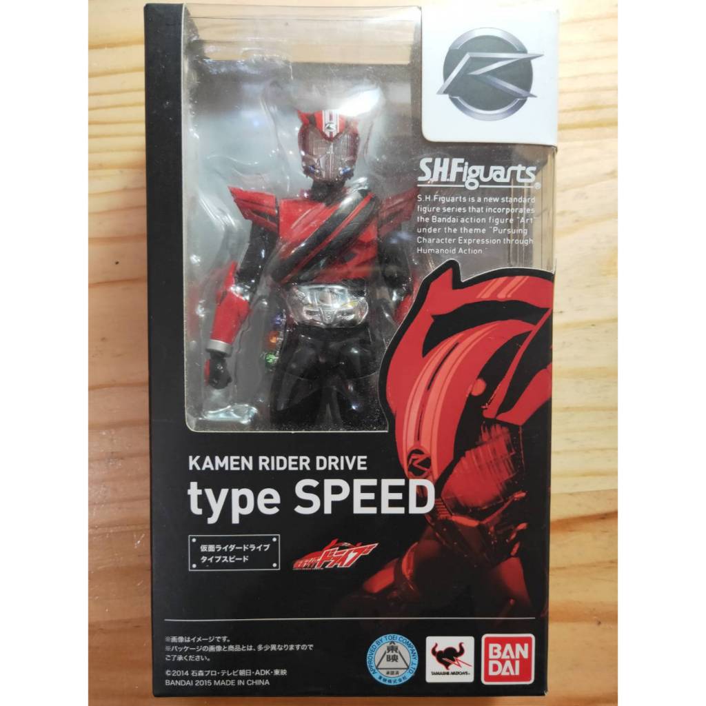 SHF 賽特朗的價格推薦 - 2025年6月 | 比價比個夠BigGo