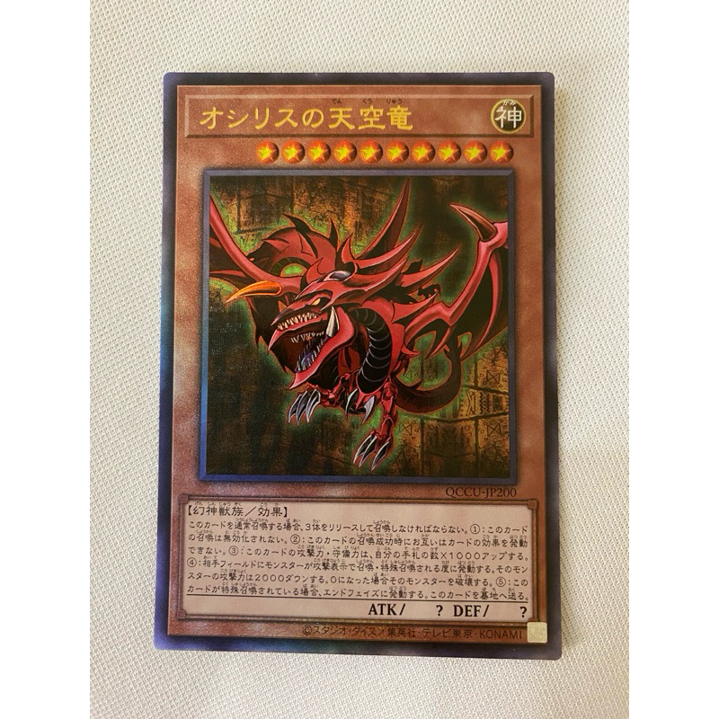 遊戲王QCCU浮雕的價格推薦 - 2024年7月| 比價比個夠BigGo