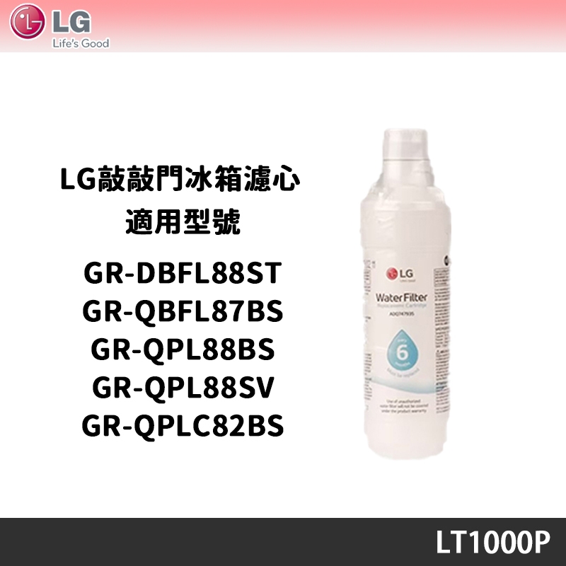 LG'敲敲門冰箱的價格推薦 - 2025年3月 | 比價比個夠BigGo