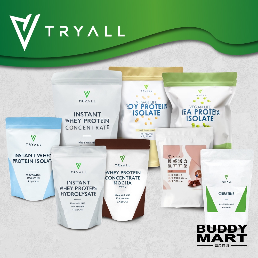 Tryall分離乳清蛋白的價格推薦 - 2024年7月| 比價比個夠BigGo