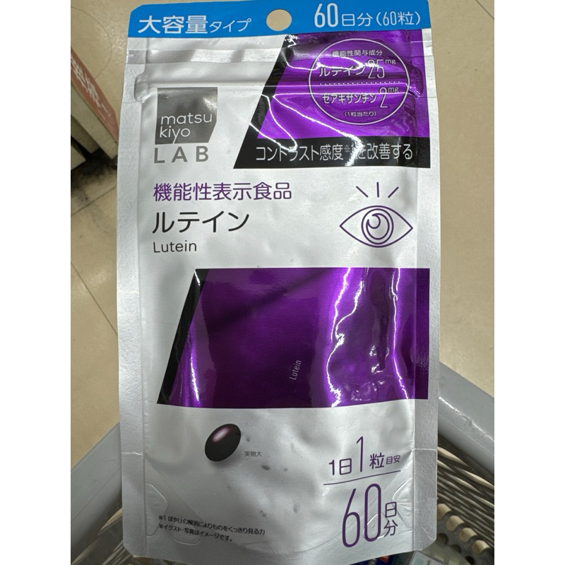 Mklab的價格推薦 - 2024年7月| 比價比個夠BigGo