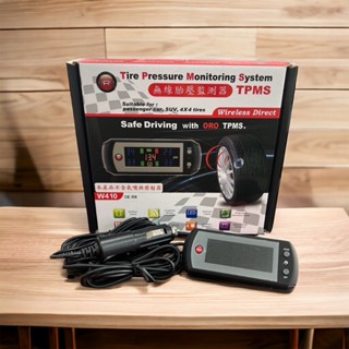 【旭益汽車百貨】oro tpms w410 無線胎壓偵測器 - FindPrice 價格網 2025年2月 熱門拍賣商品