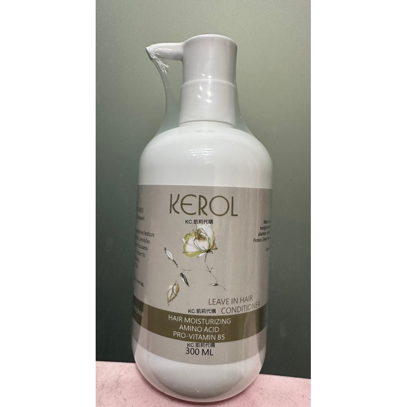 kerol的價格推薦 - 2025年7月 | 比價比個夠BigGo