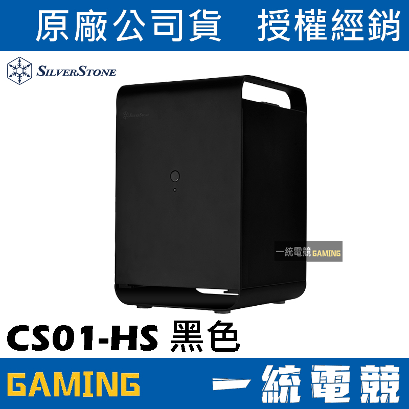cs01 hs的價格推薦 - 2025年6月 | 比價比個夠BigGo