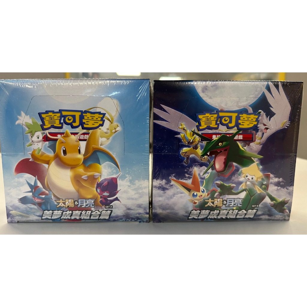 寶可夢 美夢成真 SET B的價格推薦 - 2024年11月| 比價比個夠BigGo