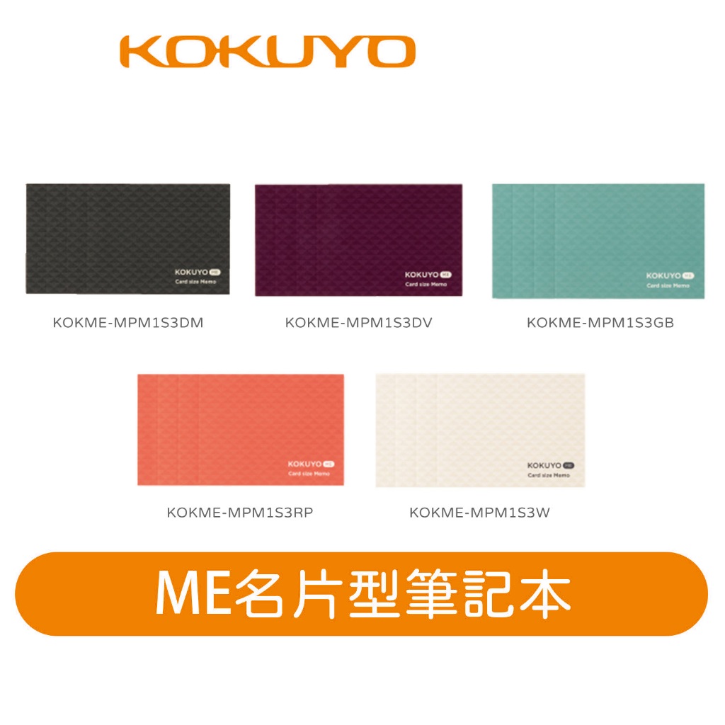 kokuyo筆記本限定的價格推薦 - 2025年3月 | 比價比個夠BigGo