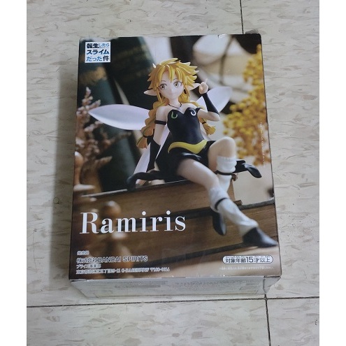 ramiris的價格推薦 - 2025年5月 | 比價比個夠BigGo