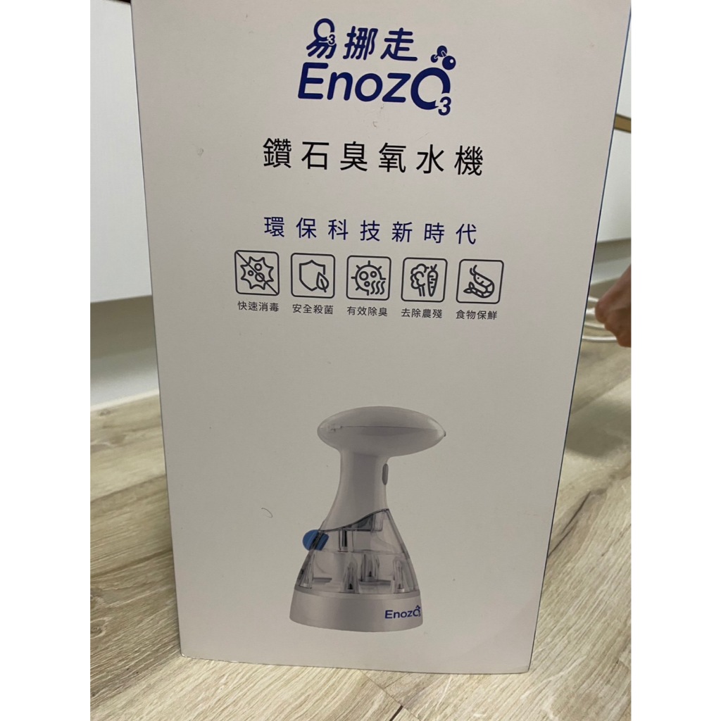 enozo 臭氧水機的價格推薦 - 2024年12月| 比價比個夠BigGo