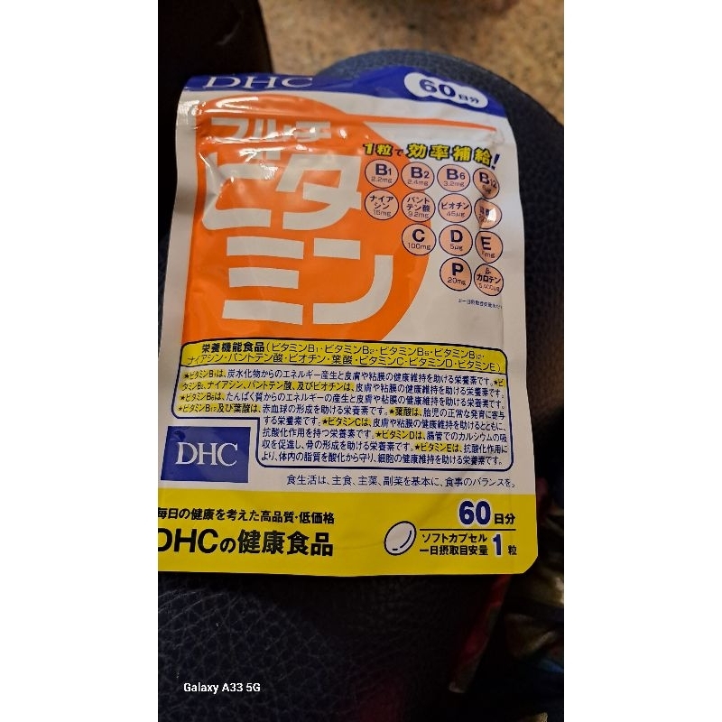 dhc 60 綜合維他命的價格推薦 - 2025年7月 | 比價比個夠BigGo