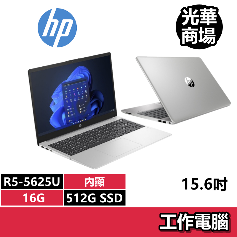 5625U的價格推薦 - 2024年9月| 比價比個夠BigGo