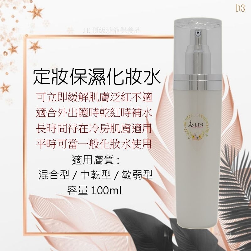 je lin的價格推薦 - 2025年8月 | 比價比個夠BigGo